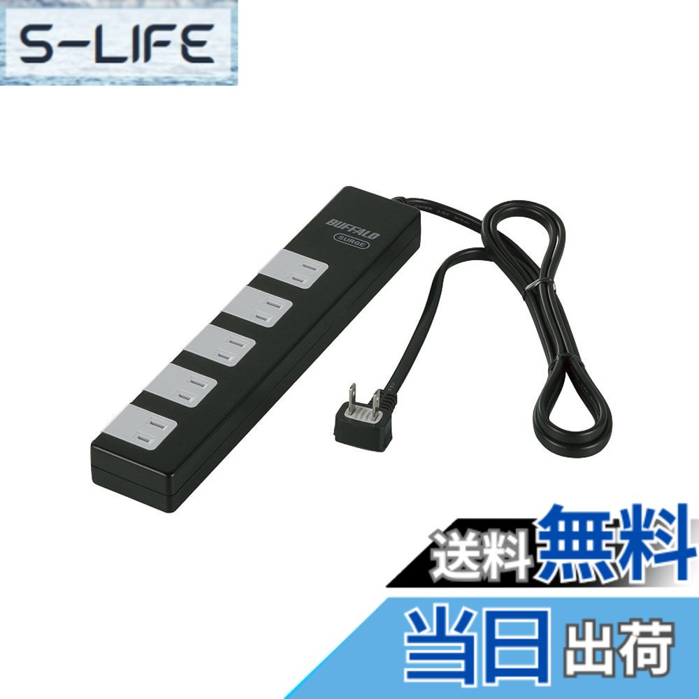 商品情報商品の説明省エネ・節電で地球にやさしい“エコ”タップ。2ピン10個口の電源タップ。雷サージ/集中スイッチ付主な仕様 ●2ピン10個口の電源タップ■プラグ仕様:2ピン■口数:10個口■スイッチ:集中スイッチ■外形寸法(幅x高さx奥行)...