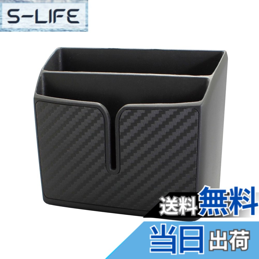 商品情報商品の説明-主な仕様 材質・素材:エラストマーカラー:ブラック(カーボン柄入り) 貼り付けタイプのダブルポケット対応総重量:200g以下 前ポケット収納可能サイズ:厚み約10mm以下・幅約83mm以下 後ろポケット収納可能サイズ:厚...