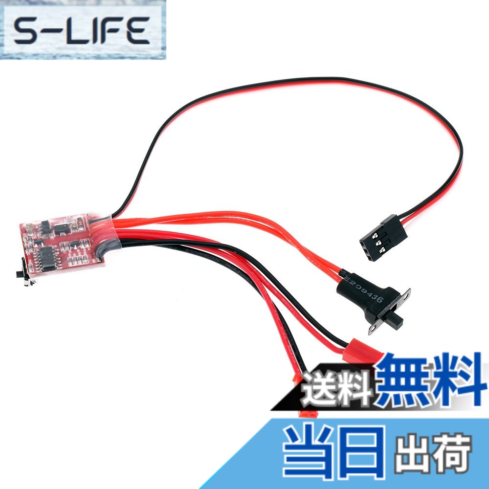 商品情報商品の説明主な仕様 インストールが簡単。100％真新しい。20Aブラシスピードコントローラ。フォワード、リバース、ブレーキを制御する機能を持ちます。130/180/260/280/380ブラシモータに対応しています。高品質、耐久性を...