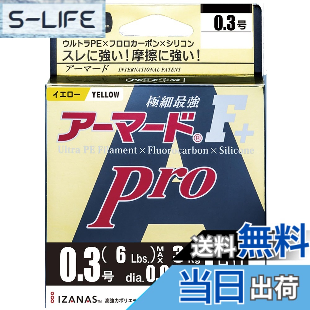 商品情報商品の説明ウルトラPExフロロカーボンxシリコン スレに強い!! 摩擦に強い!! スレに対する耐久性が従来PEラインに比べ約2倍 比重1.0で水なじみが良い。 また、吸水がなく、水切れが良い。 適度なハリ・コシがあり、ライントラブル...