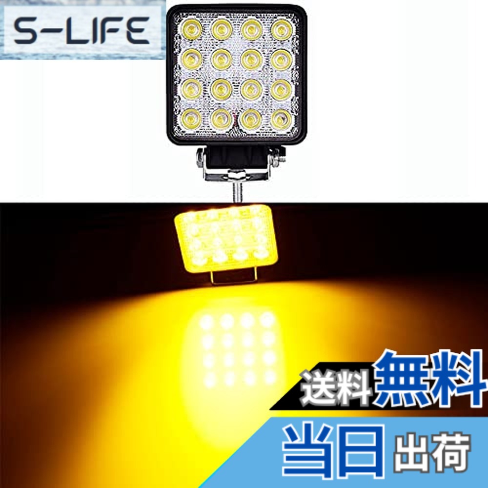 商品情報商品の説明主な仕様 メーカー型番：ポーペ(POOPEE)（品質）●LEDパワー: 48W ●LED: 16pcsx3W ●発光:イエロー光●動作電圧:DC9-36V●本体材質：アルミボディ●本体カラー：ブラック ●防水等級：IP67...
