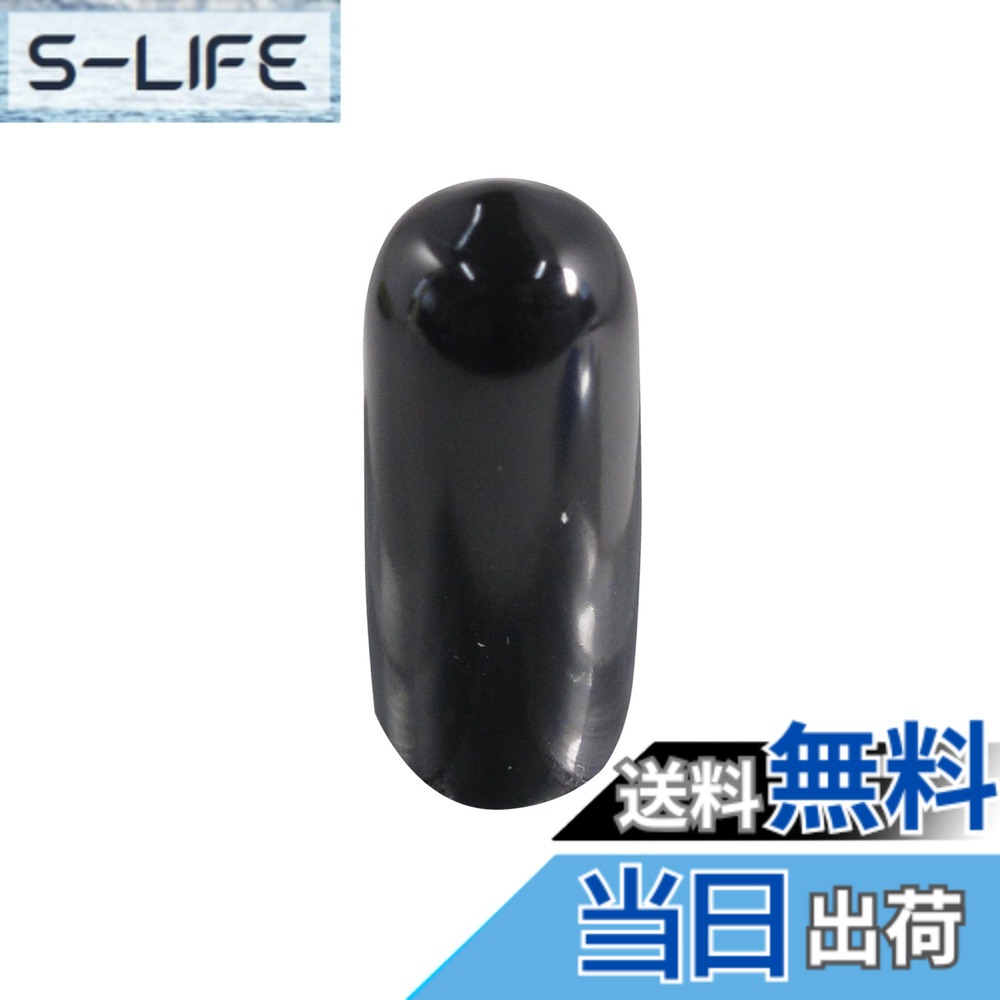 商品情報商品の説明ボルト・ナットの頭を保護するやわらかいキャップです。 (高さH) 30 x (厚みt) 1.5mm です。 キャップ内側にネジを切ってありますので、キャップ装着時の接着剤及びビニールテープによる2次加工は必要ございません。...