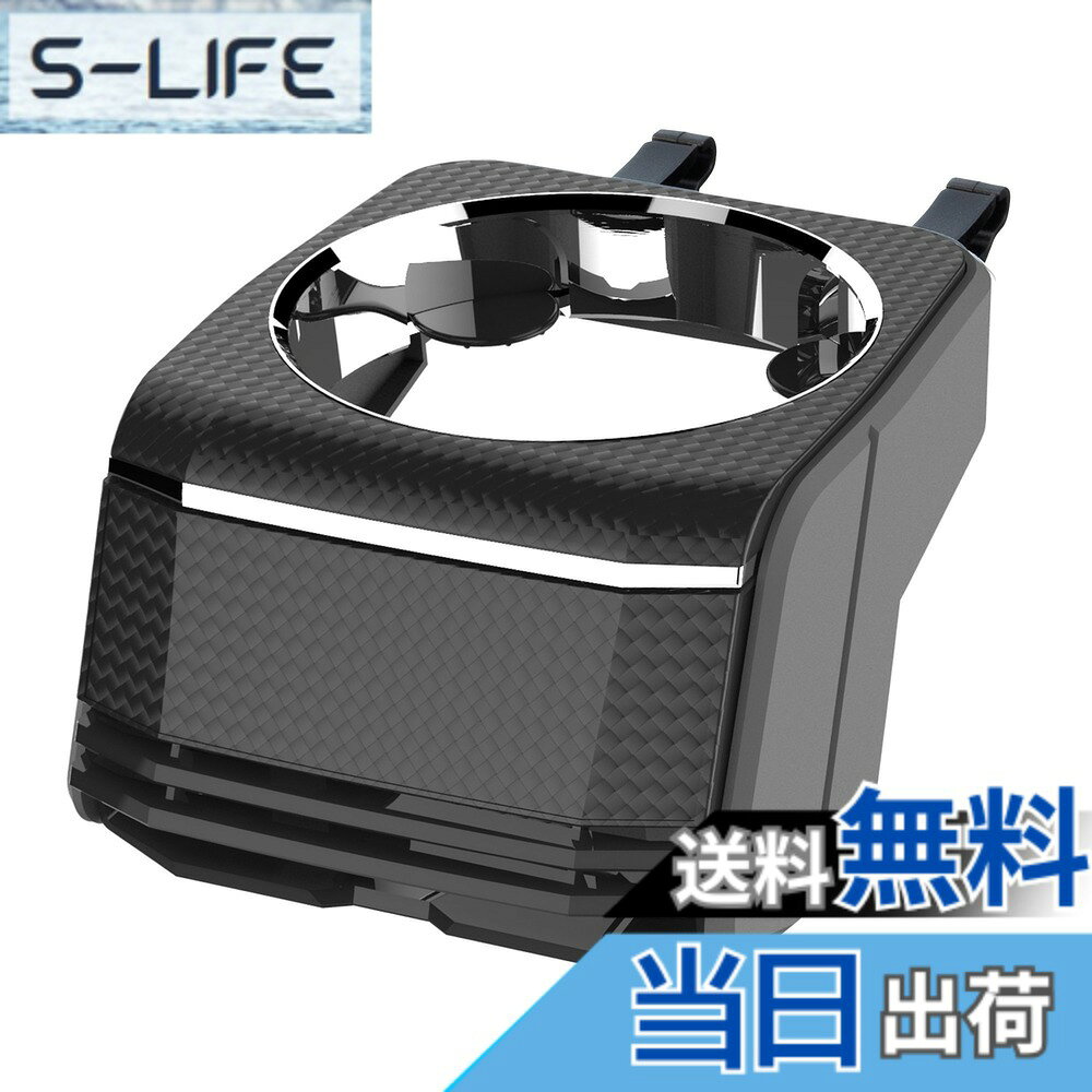 商品情報商品の説明◆日本市場で長年に渡り実績のある自動車アクセサリーメーカー星光産業(日本)が展開するブランド「EXEA(エクセア)」のドリンクホルダーシリーズ。主な仕様 コンビニコーヒーや缶・500mlペットをホールドできるA/Cホルダー...