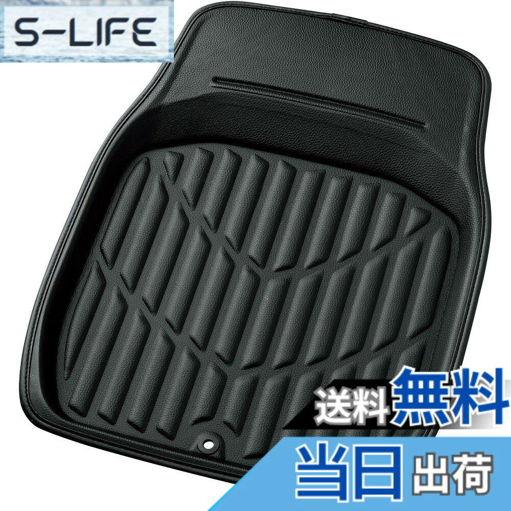 商品情報商品の説明魅せるレザーがコンセプトのPremium Car Mat。 立体構造でドロ・ゴミをキャッチ。レザー使用。特殊素材でズレにくくなっています。 車両フロアに合った形状を採用。 マット前方の勾配角度をなだらかにし、裏面が折曲げラ...