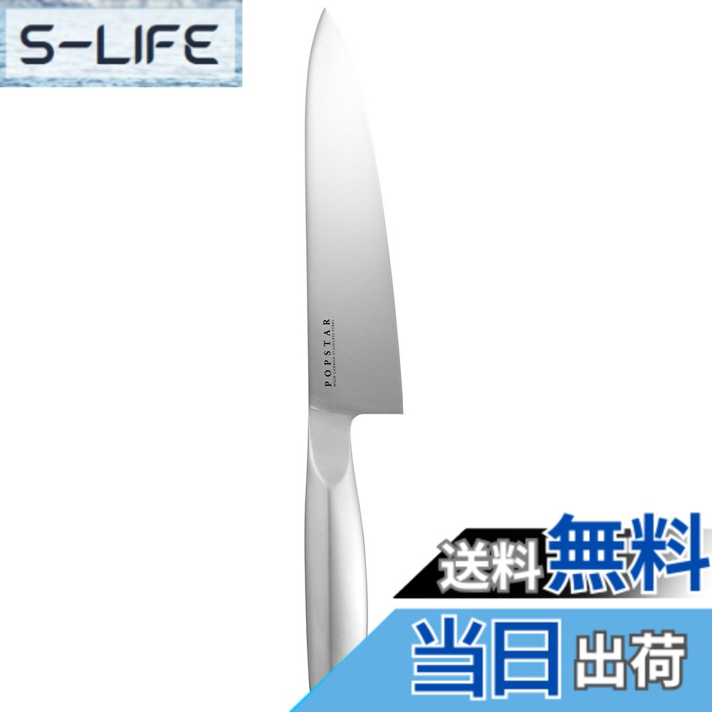 商品情報商品の説明やわらかな曲線でデザインした、やさしい手あたりの「ステンレスハンドル」 刃と柄が一体構造で継ぎ目がなく洗いやすい! 継ぎ目がないのでカスの入り込みがなくさらに衛生的! 【食器洗い乾燥機対応】主な仕様 サイズ:4.4x31....
