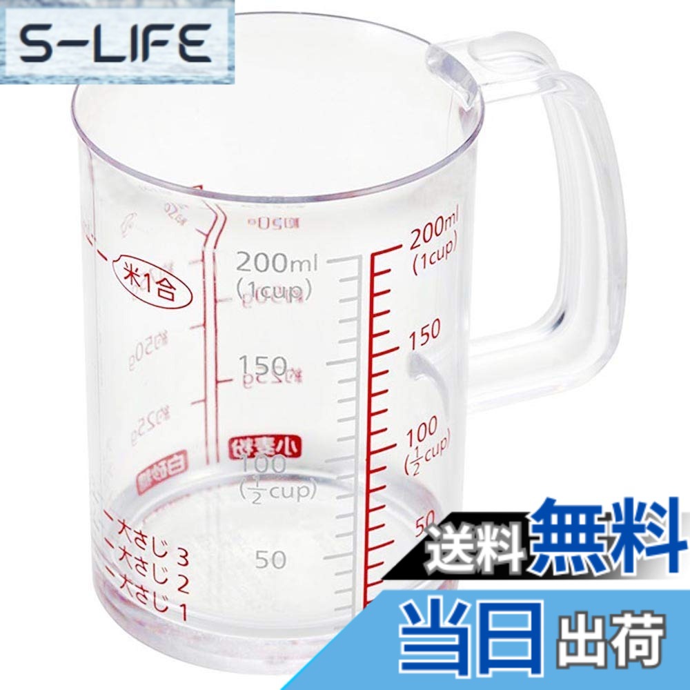 商品情報商品の説明【かんたん! すぐできる! オリジナルスイーツをつくろう!】 シンプルデザインと見やすい文字がポイントの計量カップ 耐熱プラスティック製(耐熱温度100度・耐冷温度-30度)主な仕様 シンプルデザインと見やすい文字がポイン...
