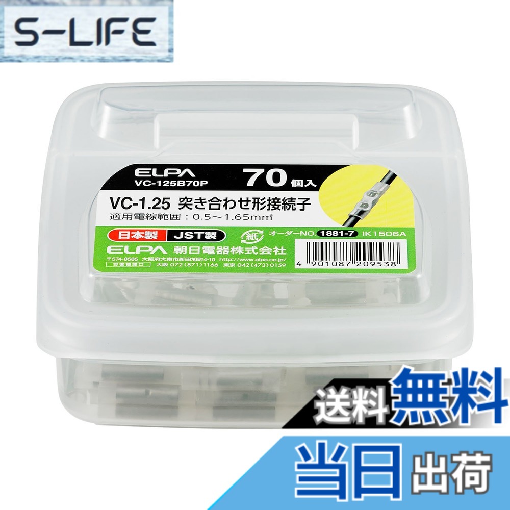 商品情報商品の説明突き合わせ形接続子主な仕様 仕様 : 接地形2P 20A 125V (NEMA L5-20)タイプ : 引掛形brRoHS対応 : 有本体難燃性 : UL94 V-0brNEMA規格番号 : NEMA L5-20br適用電...