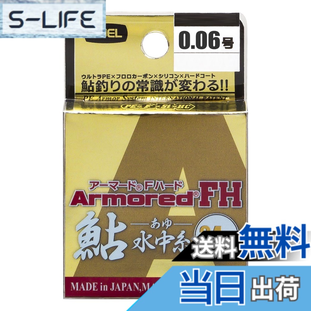 商品情報商品の説明メタルを超える感度! 寿命が長い! オトリ鮎のダメージが少ない!主な仕様 素材:PE/全長:24m/0.06号標準直線強力: 1.2kgbrゴールデンイエロー+ブルー※糸のチヂレや樹脂剥がれの可能性があるので、目印の編め込...