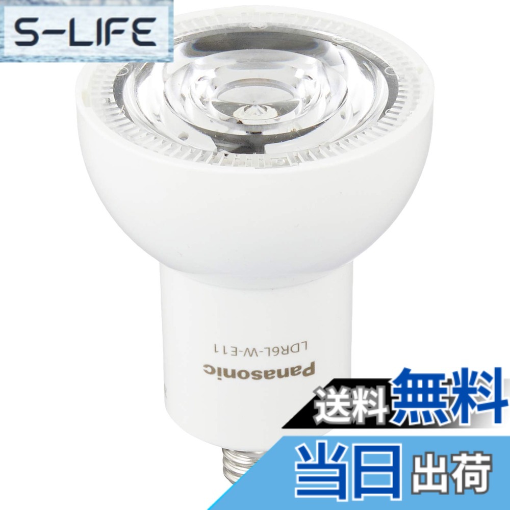 商品情報商品の説明ハロゲン電球ダイクロビームと同等以上の明るさ(※パナソニックダイクロビーム100形(JDR110V65WKW/5E11)との比較※) ワンコアモジュール採用により均一性のとれた配光を実現 長寿命約40,000時間(※定格寿...
