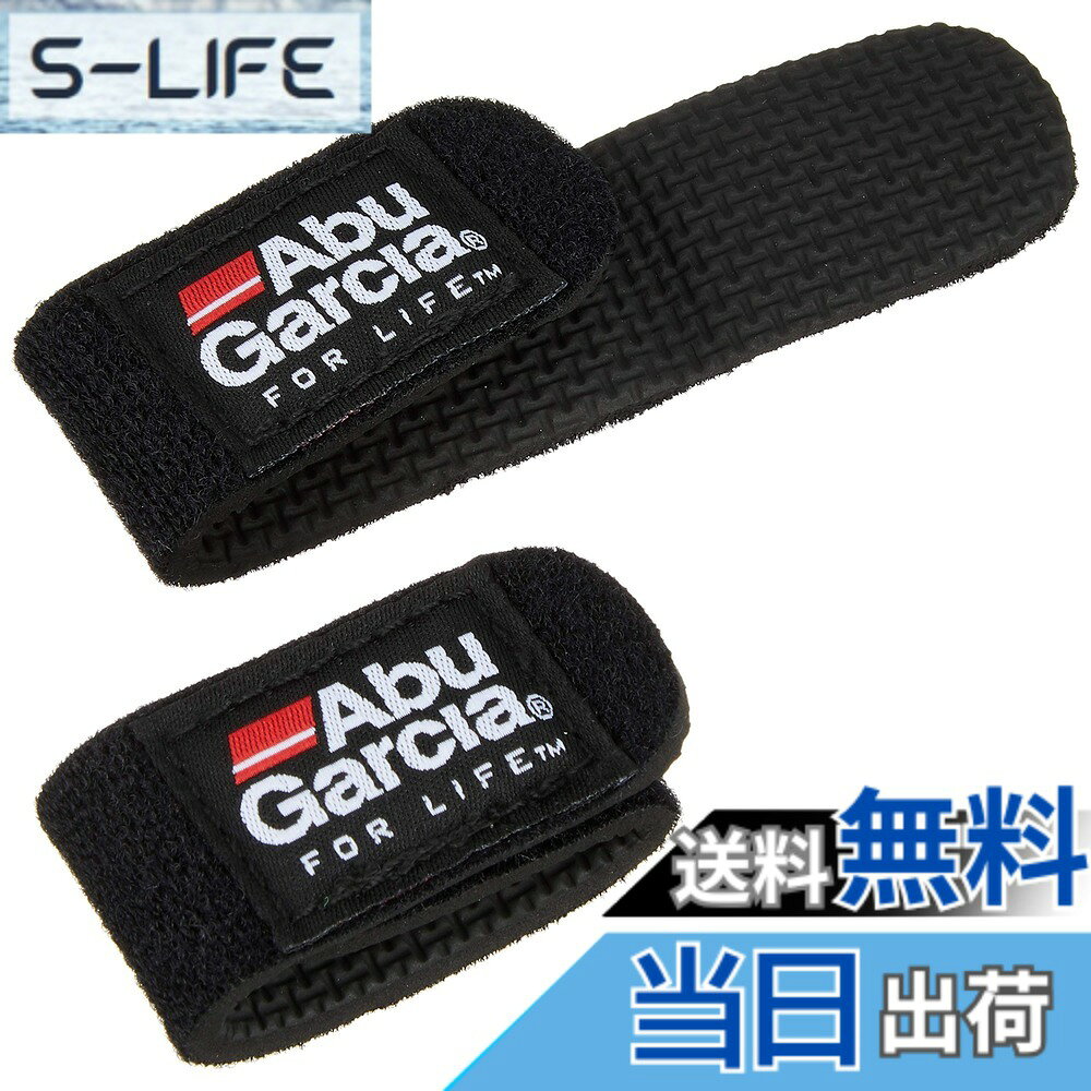 商品情報商品の説明ティップ部や少ない本数をまとめるのに便利なミニサイズロッドベルト 5mm厚の丈夫なネオプレンを使用したミニサイズロッドベルト2本セット 少ない本数を束ねるのに便利なミニサイズのロッドベルト主な仕様 全長150mm x 巾2...