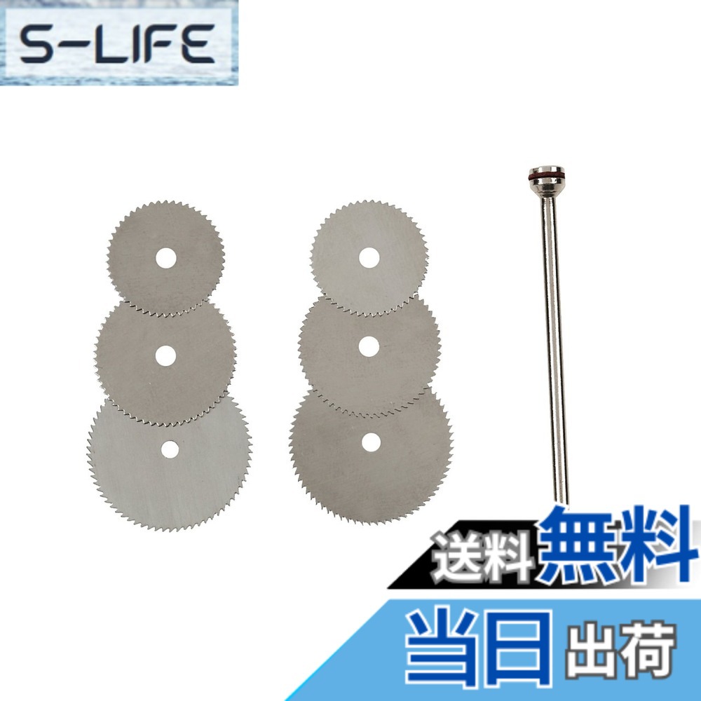 商品情報商品の説明●【用途】電動式ミニルーター/ルーター、フレキシブルシャフトにてご使用ください。【特徴・機能】木、アルミ、プラスチックの切断にご使用ください。適合機種はプロクソン28400,28472,28473,28510,28511,...