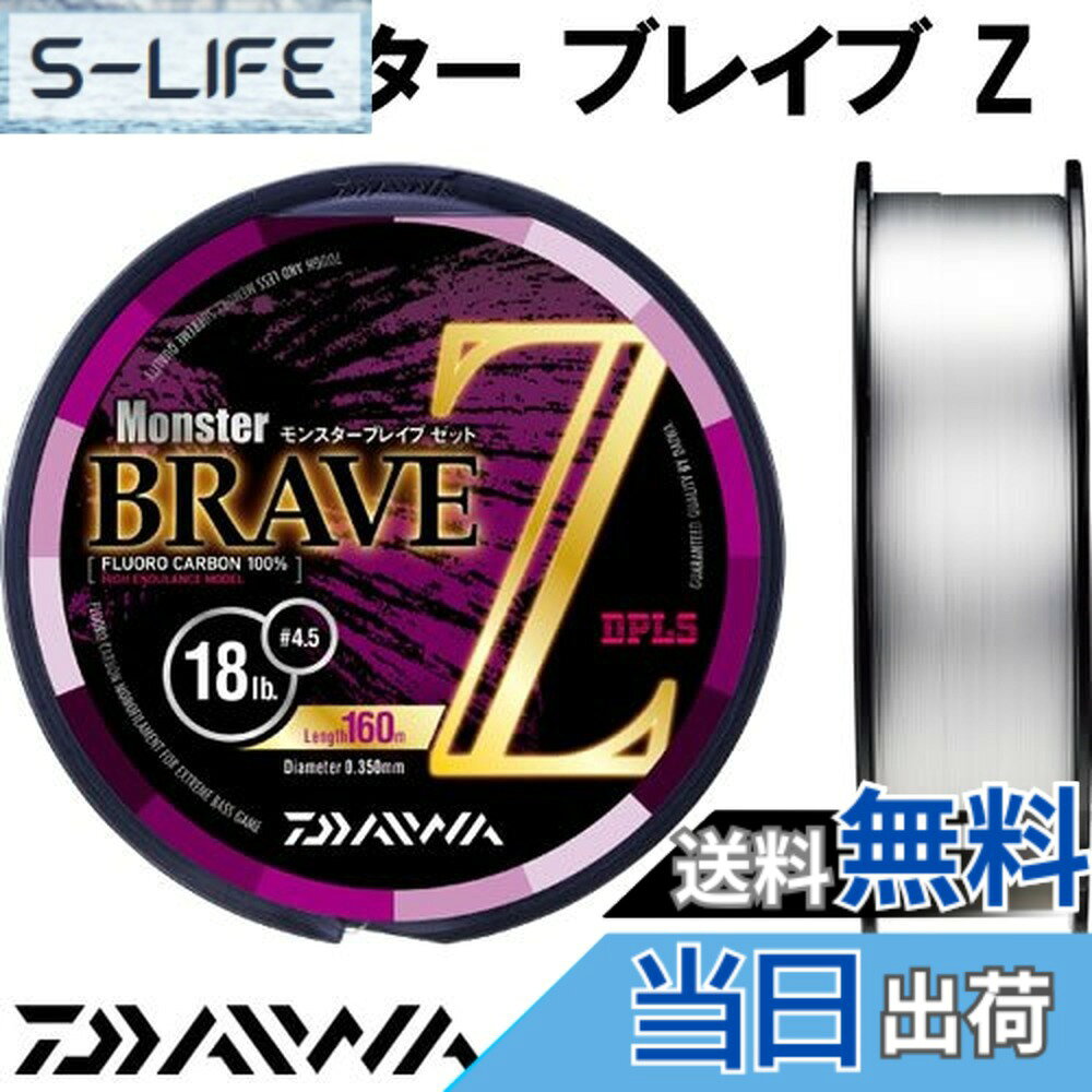 商品情報商品の説明モンスターバスをターゲットとした高品質フロロライン主な仕様 素材:フロロカーボン/全長:160m/25lbbrクリアー参考号数(号):6br平行巻DPLSbrストラクチャーからモンスターバスを引きずり出すために設計されたダ...