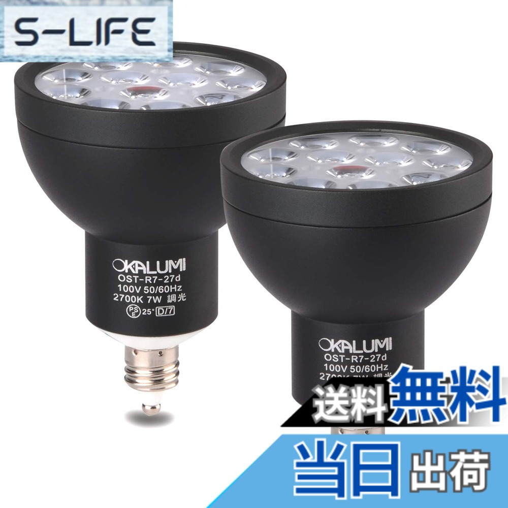 商品情報商品の説明主な仕様 【LEDハロゲン電球の全身放熱設計】LEDの発光部温度と電源の温度を放熱施工専門技術で、利用させています。【仕様】口金：E11　寸法： 外径50mm*長さ68mm　質量：90g　光色： 電球色相当(2700K)　...