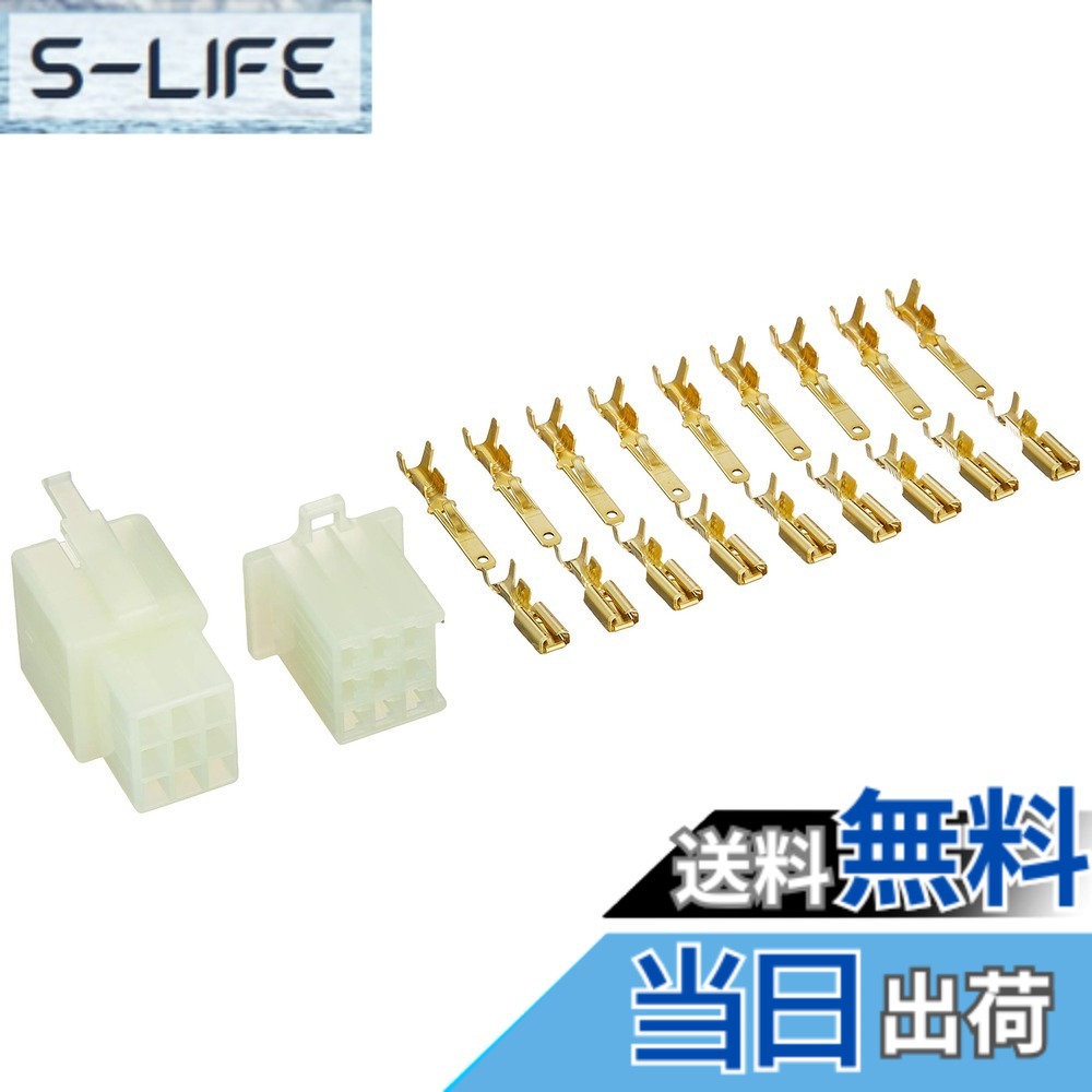 商品情報商品の説明【用途】電装部品の後付けや、純正品の補修の際に便利なコネクターセット 【仕様1】110型9極 【仕様2】コネクターオス・メス1セット、端子オス・メス9セット 【仕様3】カプラー色:ナチュラル主な仕様 【用途】電装部品の後付...