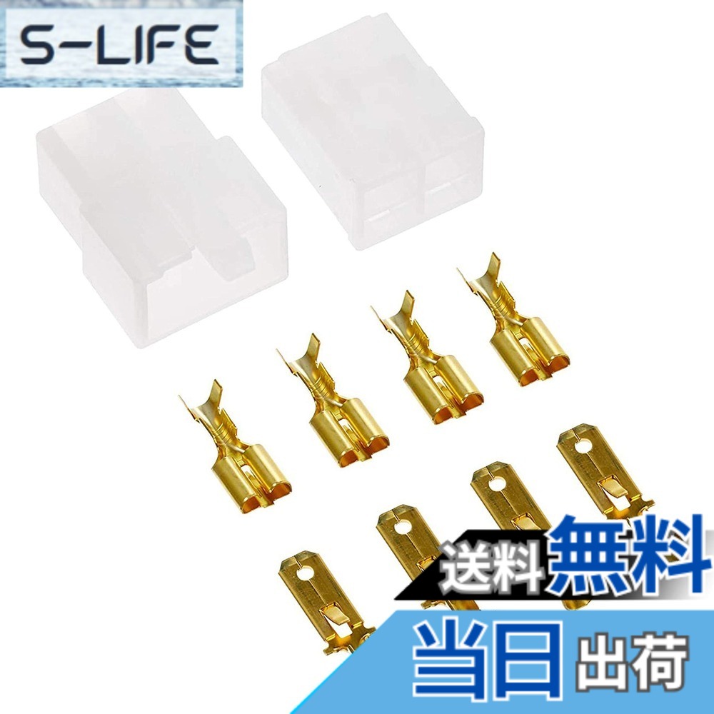商品情報商品の説明【用途】電装部品の後付けや、純正品の補修の際に便利なコネクターセット 【仕様1】250型4極(逆ロック) 【仕様2】ホンダ車のメインキーなどで採用されている、コネクターのオス・メスのロック用ツメが逆に付いている仕様 【仕様...