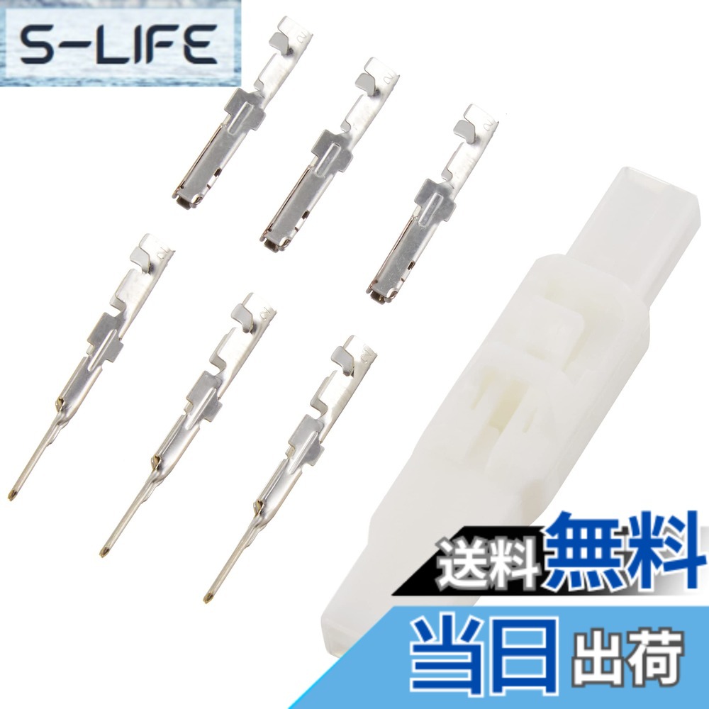 商品情報商品の説明ホンダで採用されていることが多いウインカーコネクターと端子のセット。3極タイプ。050型HCシリーズ。主な仕様 ホンダNEWウインカーコネクターセット 2Pナチュラル