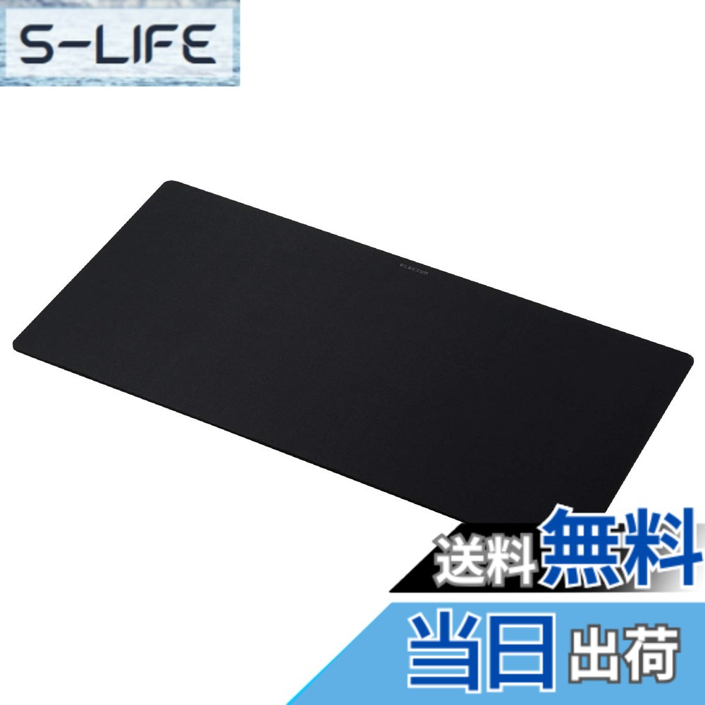 商品情報商品の説明【 仕様 】 ■ サイズ：幅600x奥行297x厚み4mm ■ 材質：表面:ポリエステル裏面:天然ラバー ■ カラー：ブラック 【 説明 】 ■ マウスだけでなく、ノートパソコンやキーボードを置くスペースを確保した大きなマ...