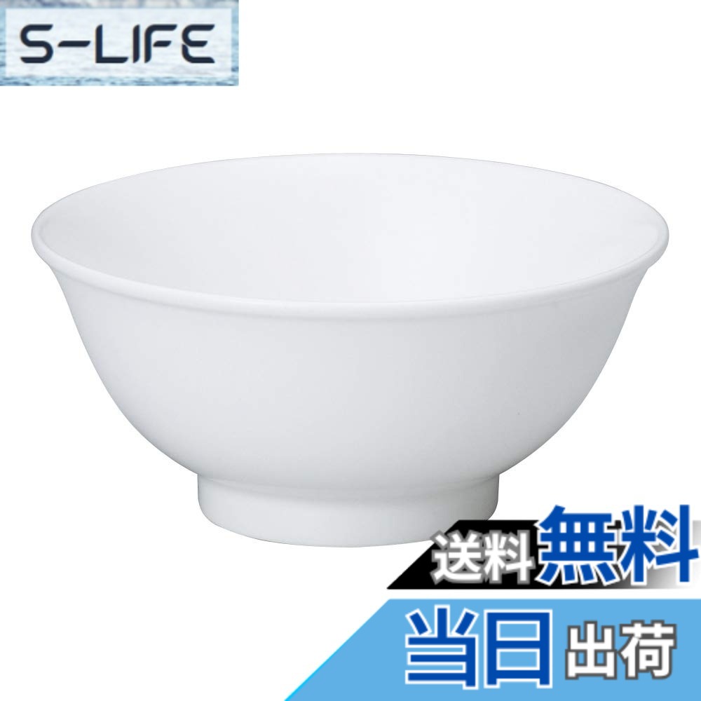 商品情報商品の説明●レストラン使用を重視したアイテム構成で、使い易さに優れたNARUMI【パティア】シリーズ。 ●縁欠け・衝撃に強く、高い耐久性を追及して開発された軽くて強いボディーは、 業務用での最適なパフォーマンスを十分に発揮します。 ...