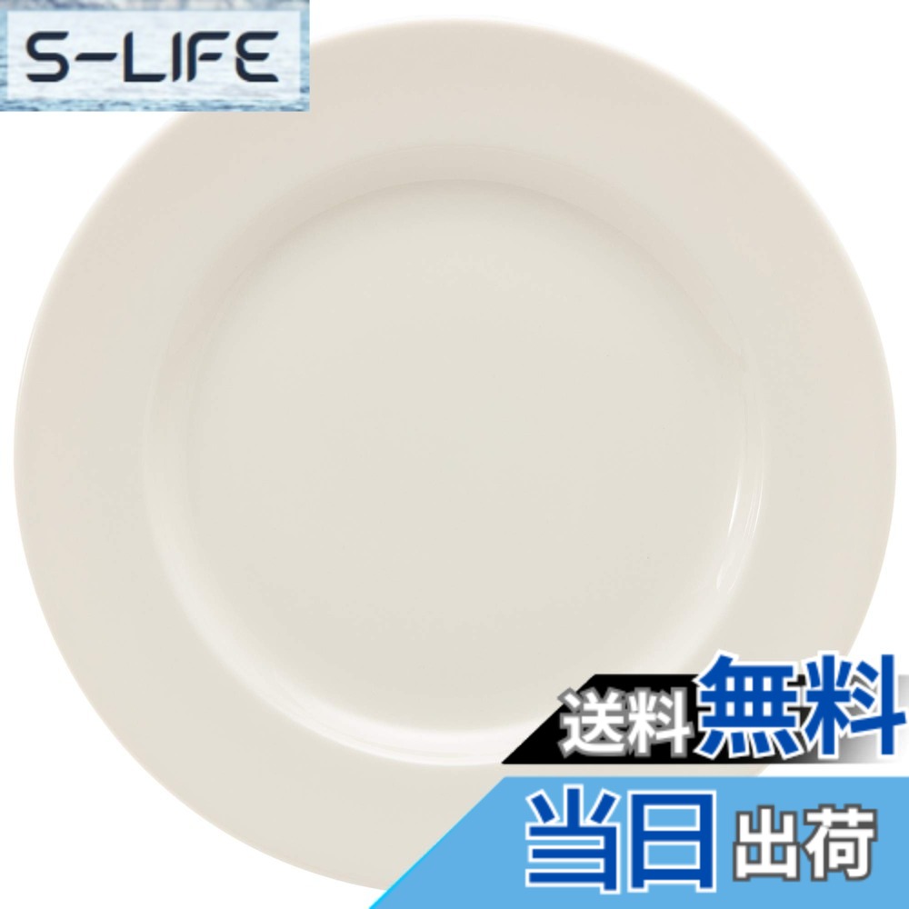 商品情報商品の説明●レストラン使用を重視したアイテム構成で、使い易さに優れたNARUMI【パティア】シリーズ。 ●縁欠け・衝撃に強く、高い耐久性を追及して開発された軽くて強いボディーは、 業務用での最適なパフォーマンスを十分に発揮します。 ...