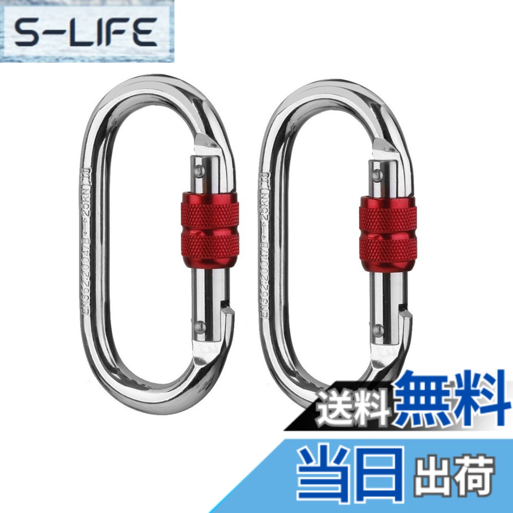 商品情報商品の説明主な仕様 【日本発送；二三日到着可】【サーズ】タテ長115mm　/　重さ150G　/　強度25-7-8KN.brCE認証:CE0321 / CE1019br日本産業規格T八一六五(墜落制止用器具)に定める引張試験の方法一一...