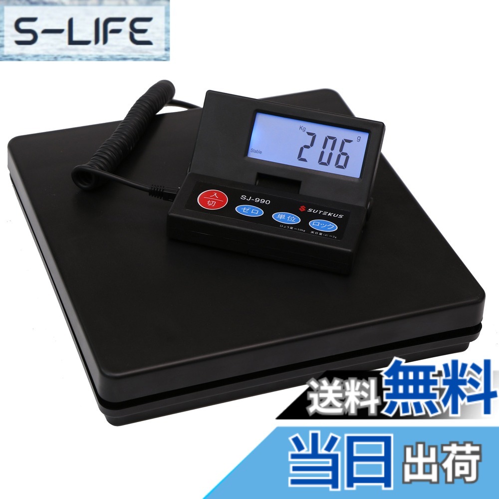 商品情報商品の説明主な仕様 最大計量：50kg、計量範囲：0.015kg-50kg、最小表示：0.002kg 、電源：単4電池2個(テスト用セット済み)風袋引き機能、オートパワーオフ機能（約1分）、ブルーのバックライトが点灯して見やすい表示...