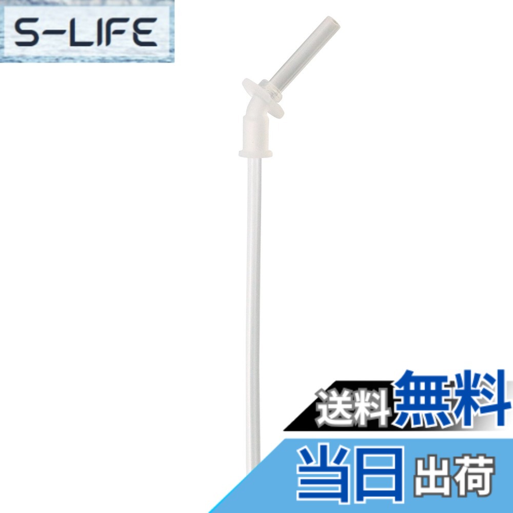 商品情報商品の説明●アンパンマン ストロー付 ダイカット 水筒用の替えストローです。 ●(JANコード：4903320042216 アンパンマン ストロー付 ダイカット 水筒 400ml )と、(JANコード：4903320042223 ア...
