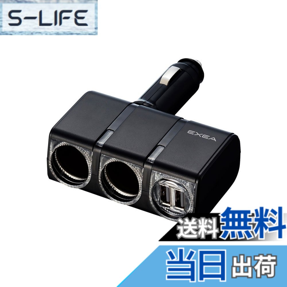 商品情報商品の説明24V車にも対応した2連ソケットとUSB2ポート(合計2.4A)。USBポートは自動判別に対応したリバーシブルUSB。首振り機構で向きが自在な取付け簡単ダイレクトタイプ。 ◆日本市場で長年に渡り実績のある自動車アクセサリー...