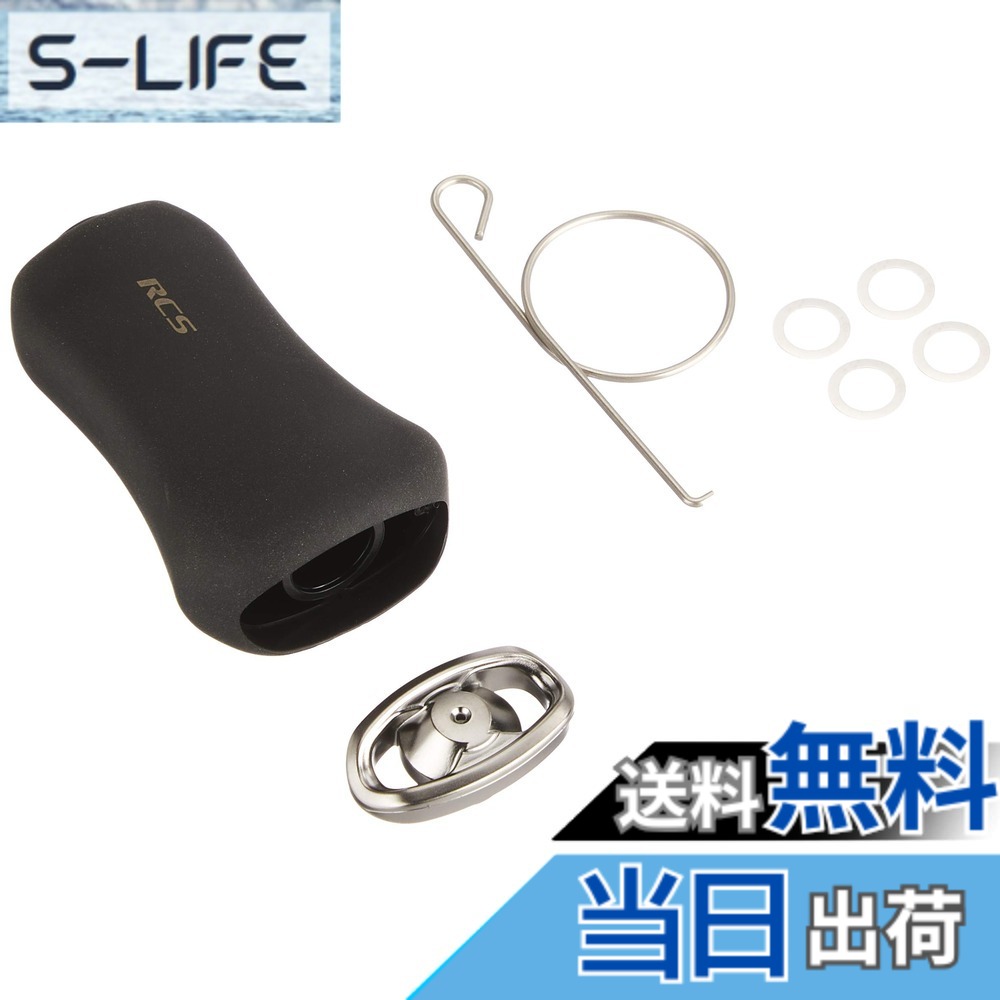 商品情報商品の説明18 RYOGA1520に搭載の一回り大きい、グリップ力に優れたI型パワータイプ主な仕様 対応リール:スピニング・ベイト・両軸自重:6g