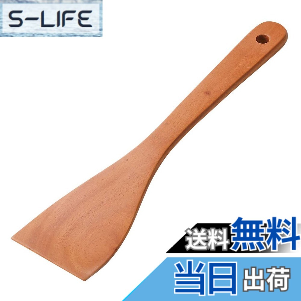 商品情報商品の説明製品サイズ:(約)幅65x全長300mm 材質:天然木(ラッカー塗装) 原産国:ベトナム キャプテンスタッグ【ウッドブレス】シリーズ! ナチュラルであたたかみのある風合いがご家庭や野外、どこでもマッチングします。料理を美味...