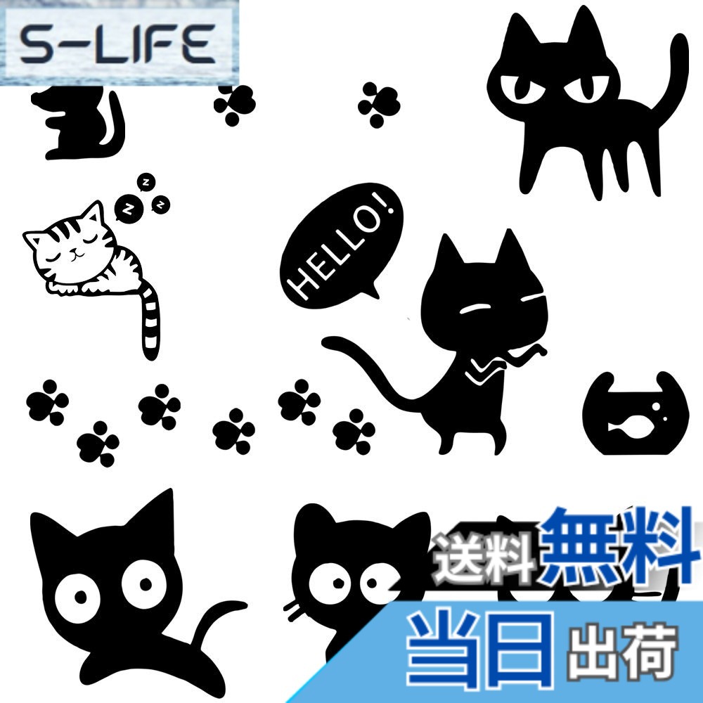 商品情報商品の説明主な仕様 ★【サイズ】猫A：約21*20cm、猫B：約23*23.5cm、猫C：約20.5*22cm、猫D：約15.3*19.3cm、猫E：約23*23.5cm、肉球：約4.8*4.3cm（8枚）、ネズミ：約11.6*9....