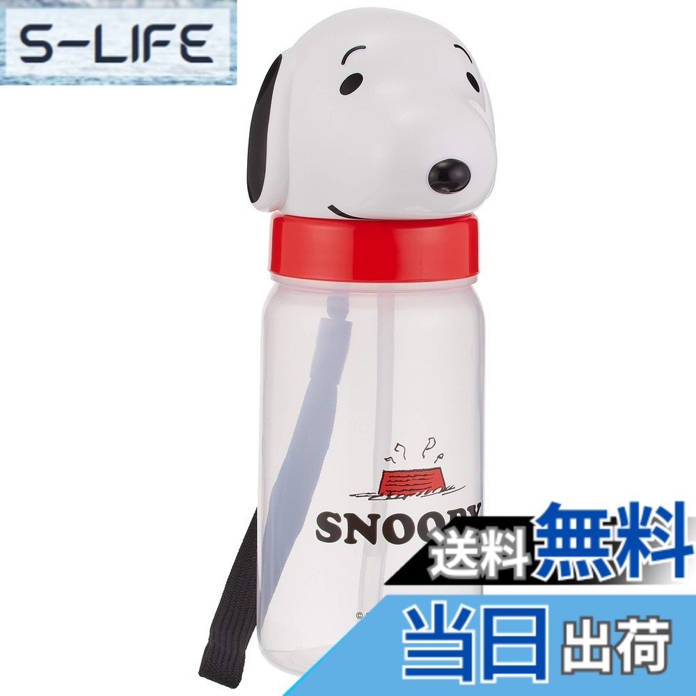 商品情報商品の説明フタがかわいいキャラクターの形になったダイカットキャップのブローボトル フタを開けるとストロー飲み口が出てくるので衛生的 氷が入れやすい広口タイプ やわらかいストローで飲みやすい ストラップ付なので小さなお子さんも落とす心...