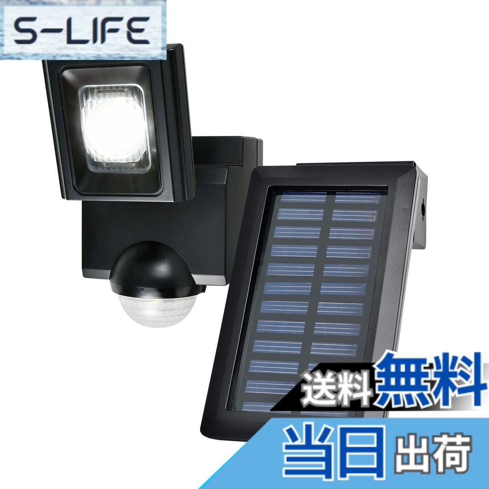 商品情報商品の説明【センサーライト本体】 ■検知方式：赤外線受動式 ■電源：ニッケル水素充電池 3.6V 800mAh ■光源：白色 LED ※LEDの交換はできません ■全光束：170lm ■点灯保持時間：約10秒（固定） ■点灯開始照度...