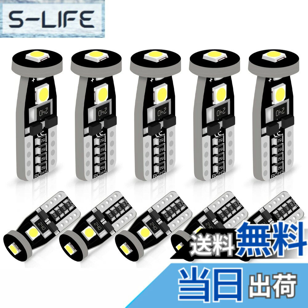 商品情報商品の説明主な仕様 10個1セットT10-3SMD-3030 LED. DV12V 車用T10ランプ。超高効率高輝度かつ小型パッケージの3030 LED素子を3個搭載、キャンセラー機能付きでエラーフリー、抵抗をつける手間もない。【メ...