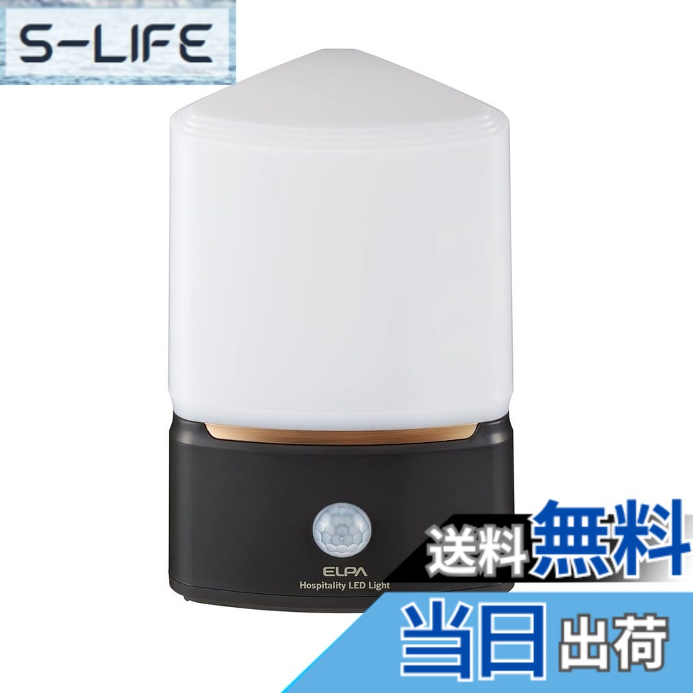 商品情報商品の説明■電源：単三形乾電池x4本(別売) ■電池寿命：ON:約30時間 　AUTO:約2年(1日10回点灯時) ※アルカリ乾電池使用時 ※電池の性能、使用条件により電池寿命は短くなる場合があります。 ■光源：白色LED / 電球...