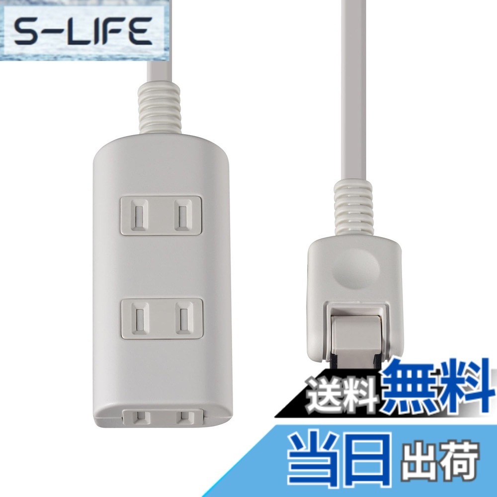 商品情報商品の説明■定格 125V 15A ■合計1500Wまで ■コード長:5m ■口数:3個口 ■カラー:ホワイト主な仕様 ●180°回転プラグ。耐トラッキングカバー付。 ●熱に強い。 ●使用していないコンセントの刃受口を封じて幼児のい...