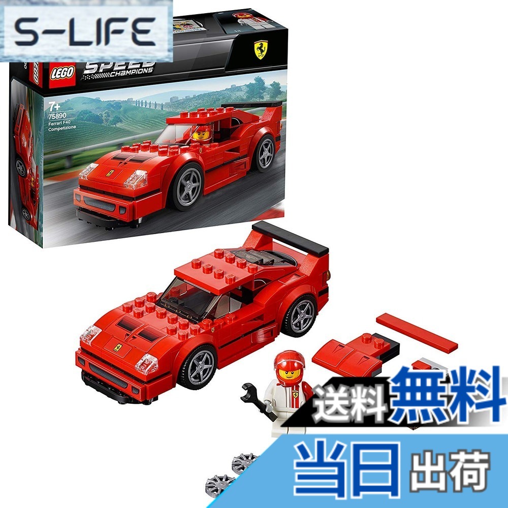 商品情報商品の説明商品紹介 レゴスピード チャンピオン 75890 フェラーリ F40 コンペティツィオーネで、スリリングなレースアクションをスタートしよう!この素晴らしい車を構築し、コックピットにドライバーを配置してみよう。レースで友人に...