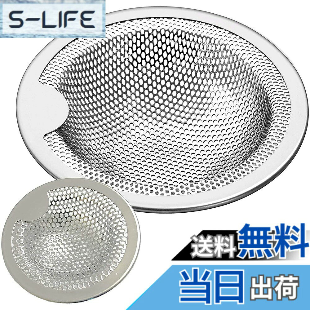 商品情報商品の説明主な仕様 パンチングゴミ受けのサイズ】L 外径 10.2 x 高さ2.3 cm；S 外径 5.2 x 高さ1.3 cm 、重量 : L :25g ; S : 20gbr洗面台パンチングゴミ受け材質】 18−8ステンレス鋼。...