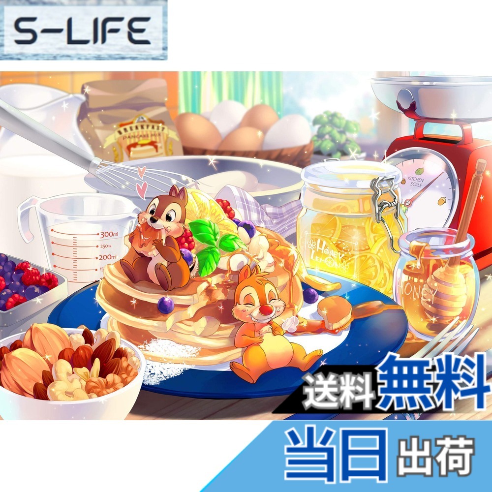 商品情報商品の説明商品紹介 大人気! ほのぼの雰囲気のかわいい絵柄を108ピースサイズにしました! ! 安全警告 取扱説明書に従ってご使用ください。主な仕様 Disneybr完成サイズ:18.2x25.7cm