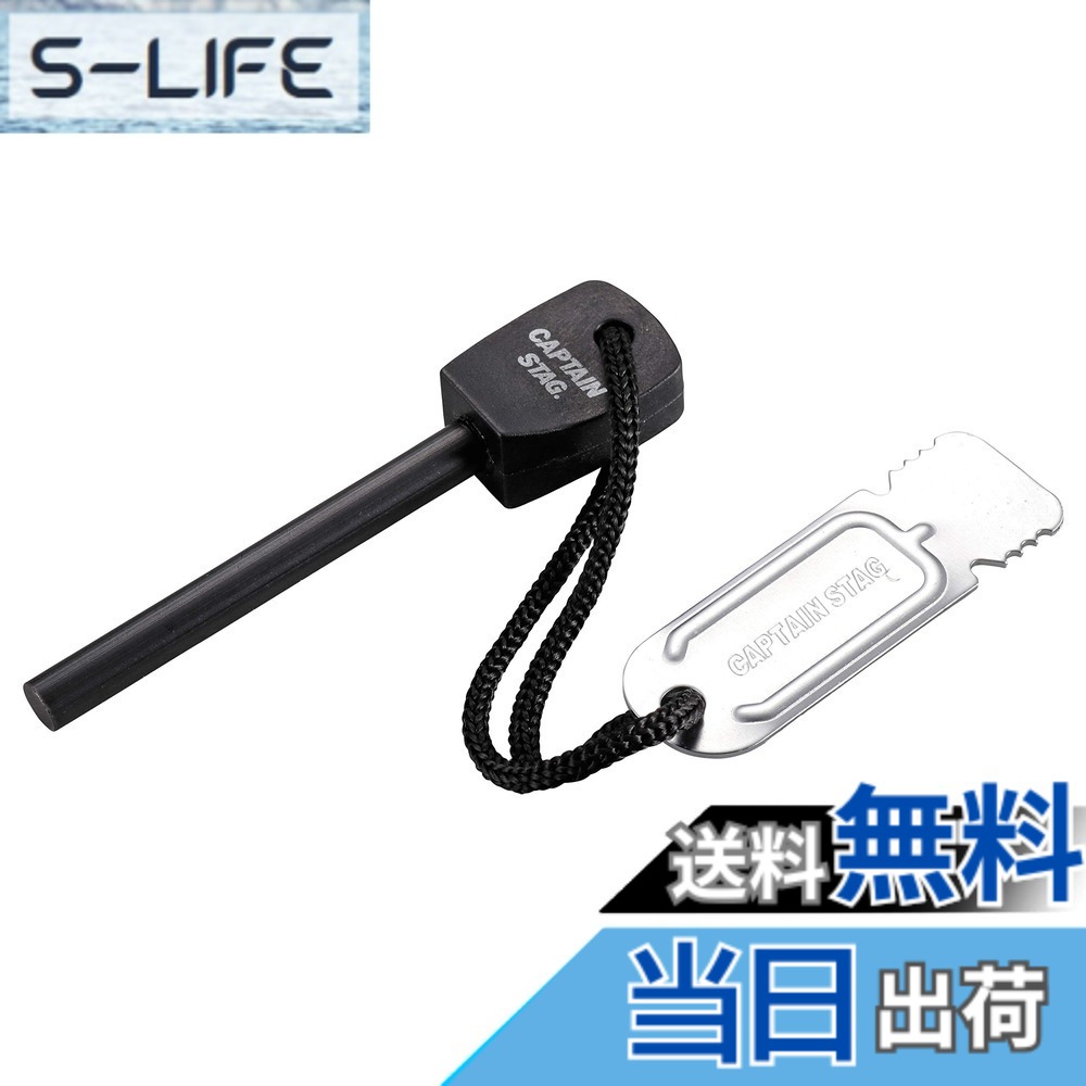 商品情報商品の説明製品サイズ:(約)点火棒/23x15x長さ100mm、プレート/23x70mm 製品重量:(約)50g 材質:点火棒/マグネシウム合金、グリップ/ナイロン、プレート/鉄(焼付塗装) 原産国:中国 BBQ・焚き火などの着火に...