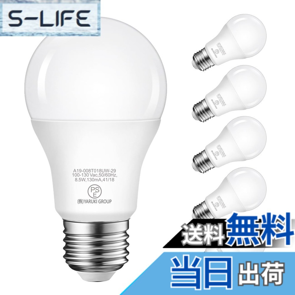 商品情報商品の説明主な仕様 【省エネ＆エコ】消費電力8.5Wだけで、伝統的な白熱電球60W形相当、伝統的な白熱電球より約90％の電気代を省き、節電対策 電気代カット！！【高品質の素材】材質:アルミ、耐熱性に優れたPCを採用し、少熱量のメリッ...