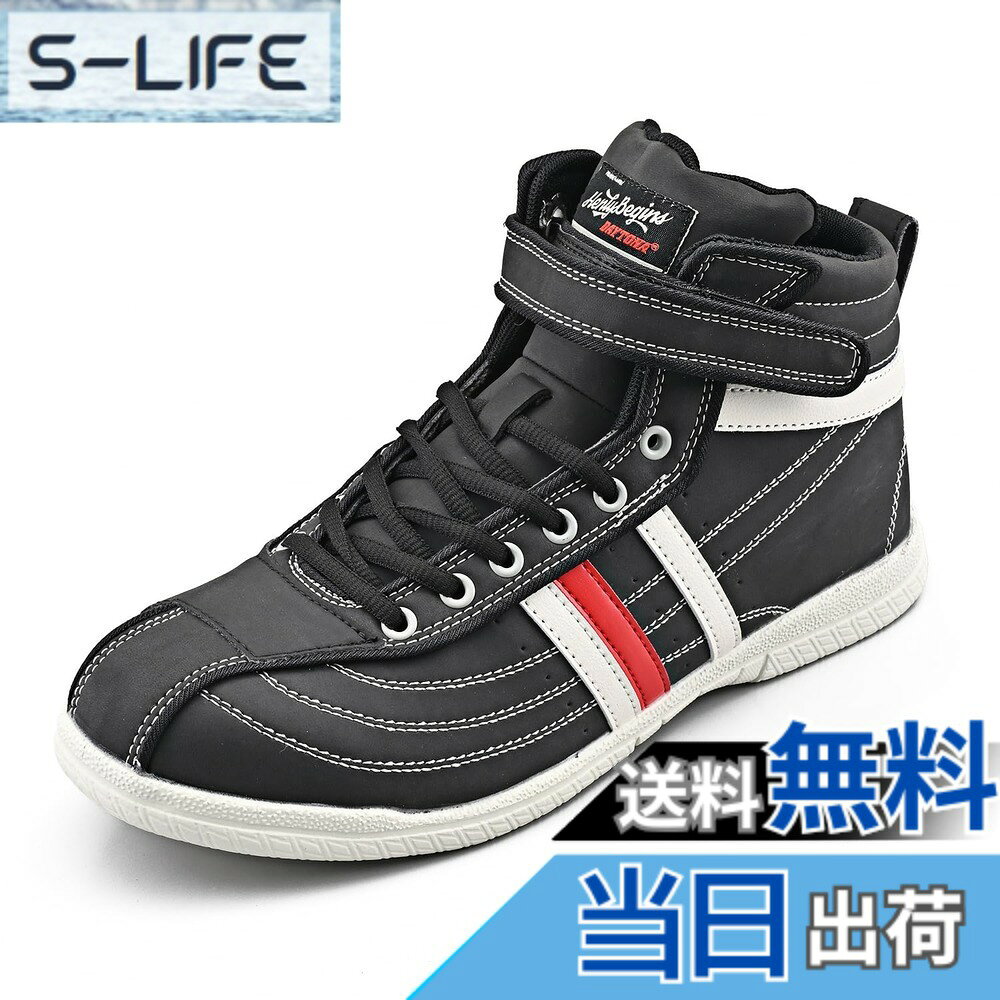 商品情報商品の説明説明 バイク用ライディングシューズ 【仕様1】安全靴同等レベル(JIS規格S級相当)の耐衝撃性能を備えた鉄芯をシューズ先端部に内蔵することで、バイクと地面に挟まれた際の安全性を向上させました 【仕様2】面ファスナーベルト付...