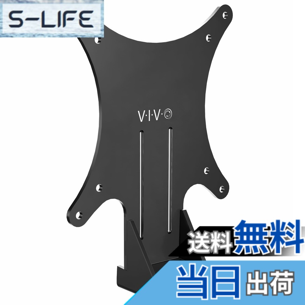 商品情報商品の説明互換性のあるHPモニターを、VIVOのVESAアダプターブラケット(MOUNT-HP27ER)に取り付けてください。 既存のベースを取り外し、ブラケットを所定の位置に固定するだけで、モニターを取り付けることができます。 こ...