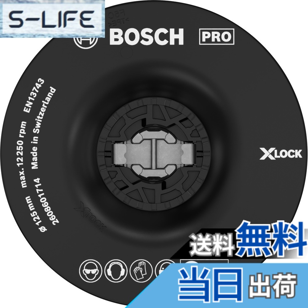 商品情報商品の説明●サンディングディスクをX-LOCKグラインダーで使う際のパッド ●目の細かいディスク、60番以上の番手に最適 ●安全性と作業性が大幅アップしたワンタッチ砥石交換システム「X-LOCK」に対応主な仕様 外径: 125mmφ...