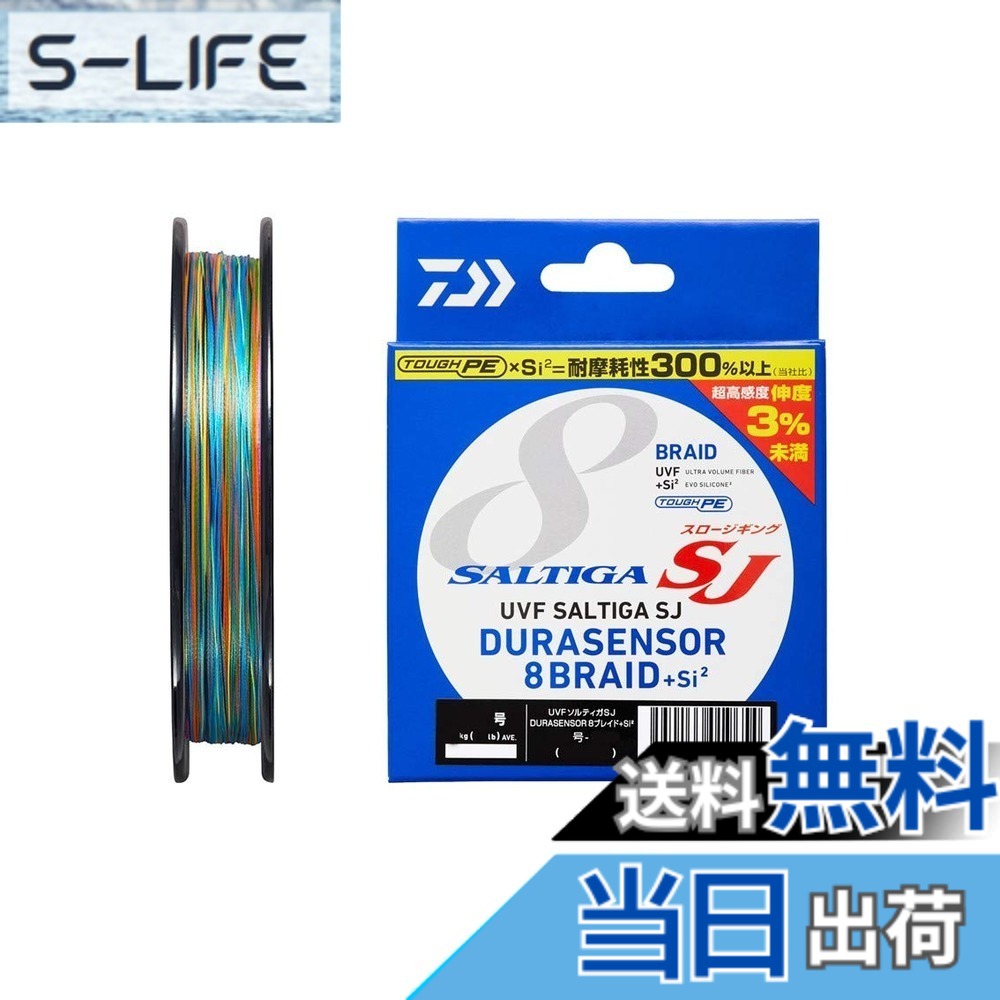 商品情報商品の説明-主な仕様 参考号数:2br強力(lb.):(Ave.) 35br強力(kg):(Ave.) 16br巻糸量(m):1200brカラー:10mx5カラー (青、オレンジ、緑、ピンク、紫)