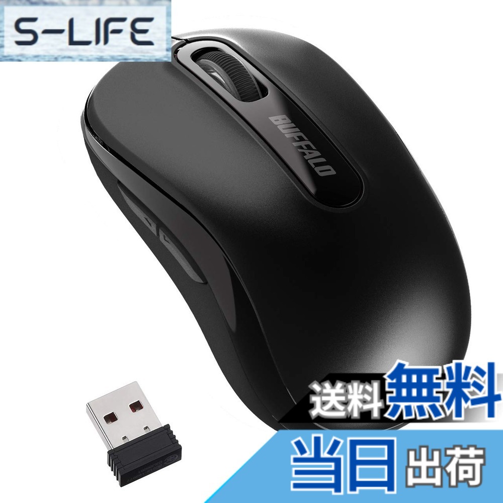 商品情報商品の説明【仕様】 ■対応機種：USB Type-A端子をもつパソコン,タブレット,ゲーム機 ■インターフェース：USB Type-A(USB1.1) ■レシーバー外形寸法（幅x高さx奥行）：約15x約6x約19mm ■レシーバー質...