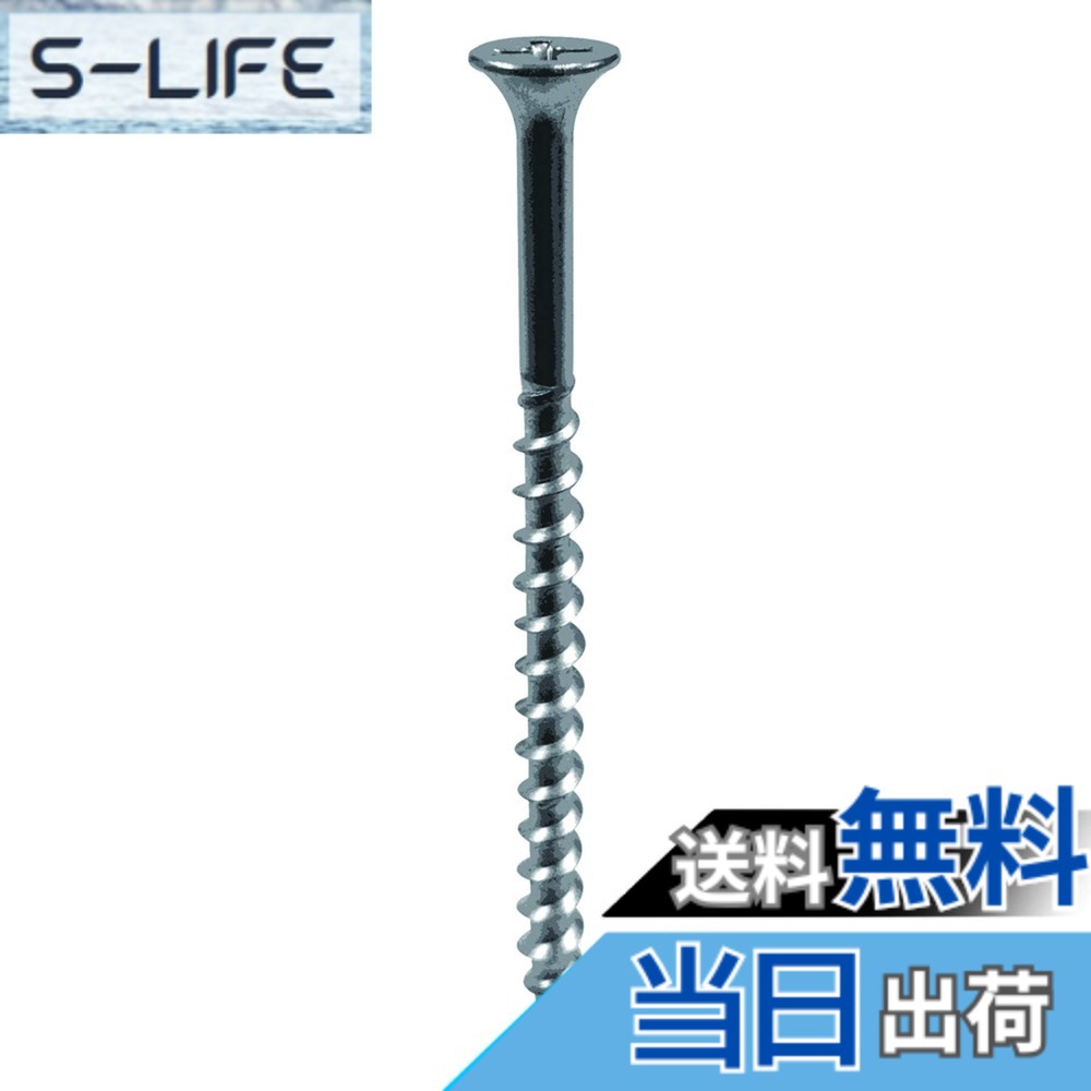 商品情報商品の説明釘の5倍の保持力がございます。 ネジ山の間隔が長く(粗目)ネジの溝が深い、電動工具を使って作業するもっとも一般的な木工用ビスです。 ねじ部L2:50mm、頭径D:8.2mmです。 ラッパ頭は、木に埋まった時の接地面が大きい...