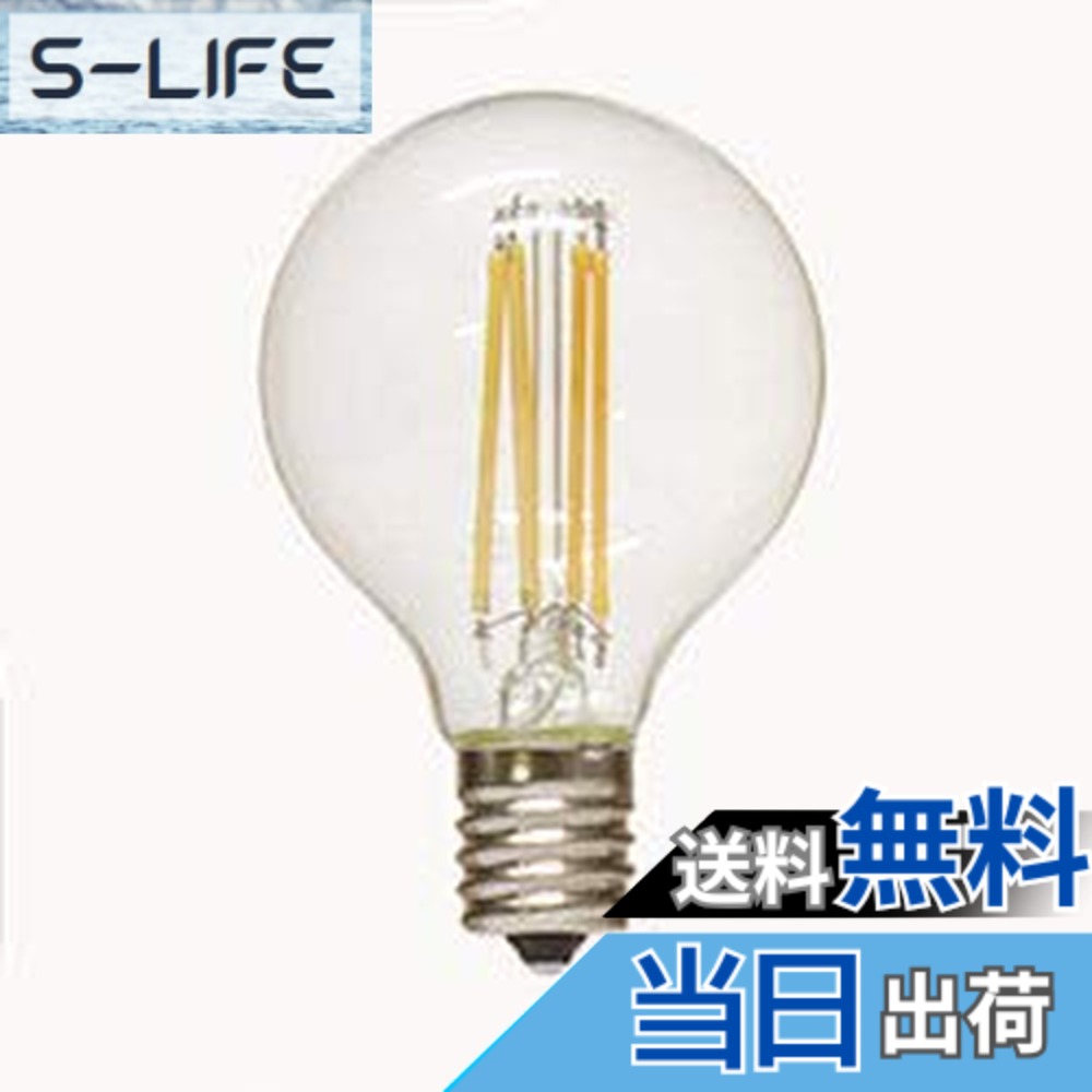 商品情報商品の説明商品紹介 ボール形のLED電球　フィラメント形なので下方も明るく照らせます　省エネで長寿命です 安全警告 調光不可、断熱材使用器具、密閉器具　使用不可主な仕様 径50mm　3.9W　クリア口金E17　クリア　寿命20000...