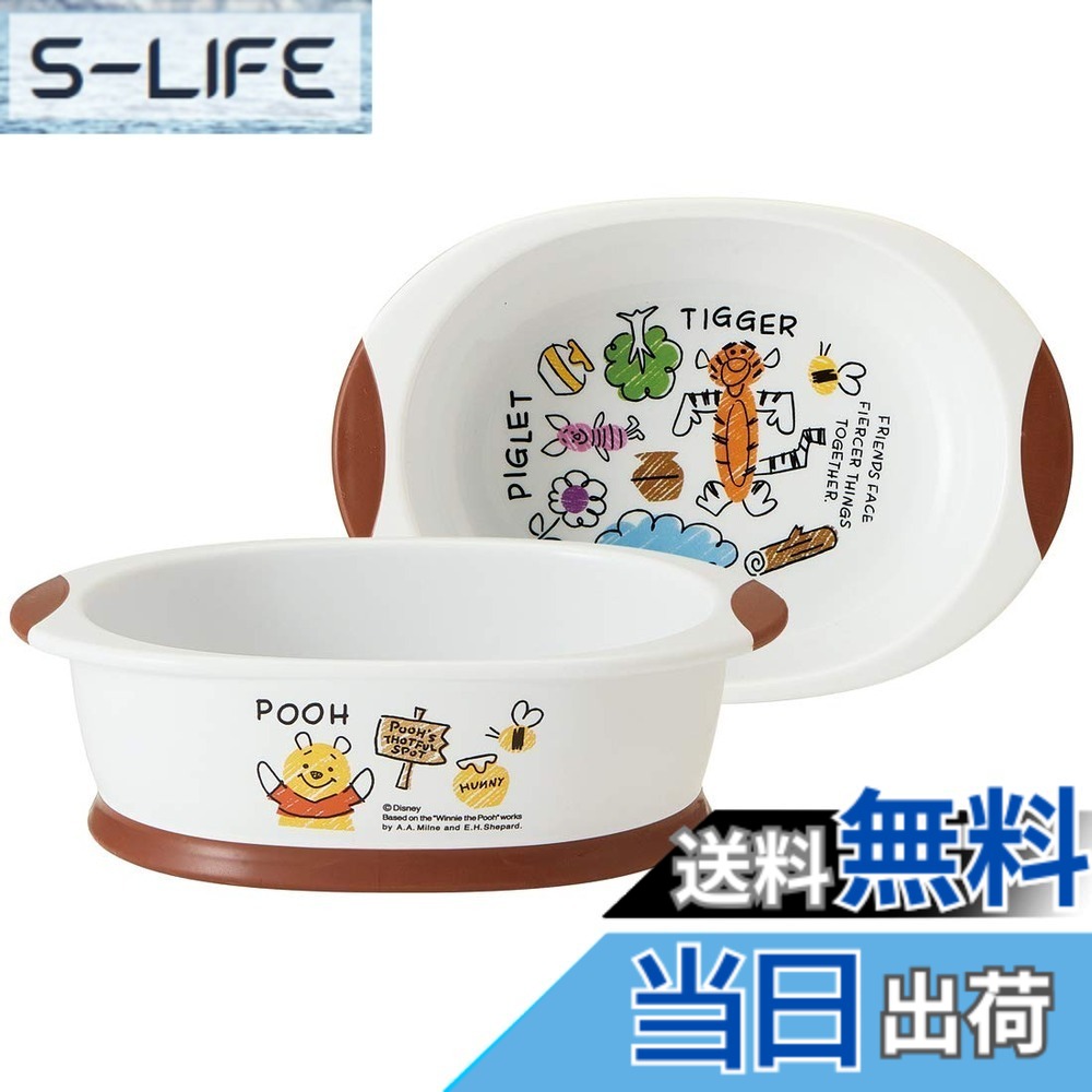 商品情報商品の説明すくいやすい、滑りにくいを追求した 食器子ども用 底がナナメなので食べ物が手前に集まりスプーンですくいやすい 底が大きめで倒れにくいやわらか素材 手前がすくいやす垂直形状 両手でも持ち上げやすいベビー向け食器主な仕様 サイ...
