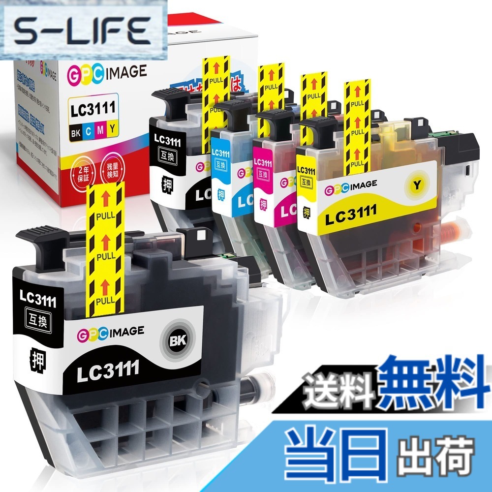 商品情報商品の説明主な仕様 ★【製品仕様】ブラザー 用 lc3111-4pk 互換インクカートリッジ 4色セット+ 黒1本、合計5本の増量セットです。★【対応機種】ブラザー 用 インク LC3111 互換インクは DCP-J587N、DCP...