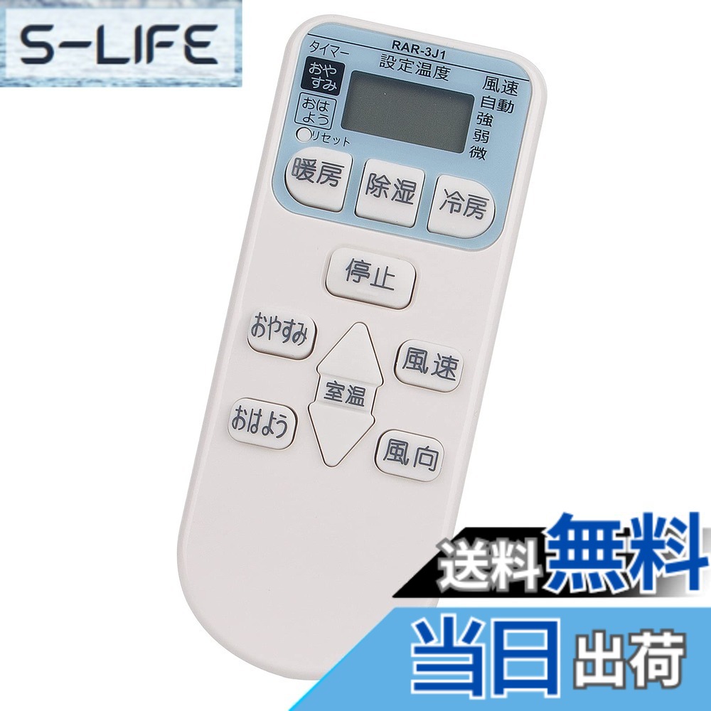 商品情報商品の説明適応機種：RAS-R22X RAS-R22X-1 RAS-R22W RAS-NJ50V2 RAS-NJ40V2 RAS-NJ36W2 RAS-NJ36V RAS-NJ28W2 RAS-NJ28V RAS-NJ25V RAS...